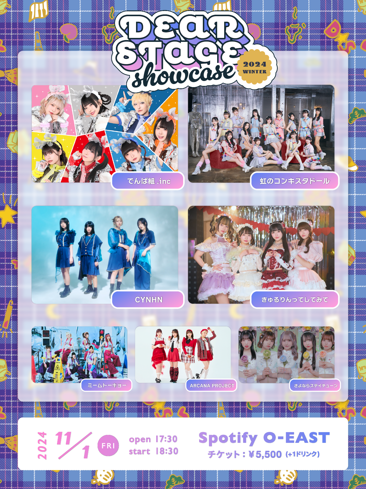 【11/1】「DEARSTAGE SHOWCASE 2024 WINTER」でんぱ組.inc出演決定！ | でんぱ組.inc 公式サイト